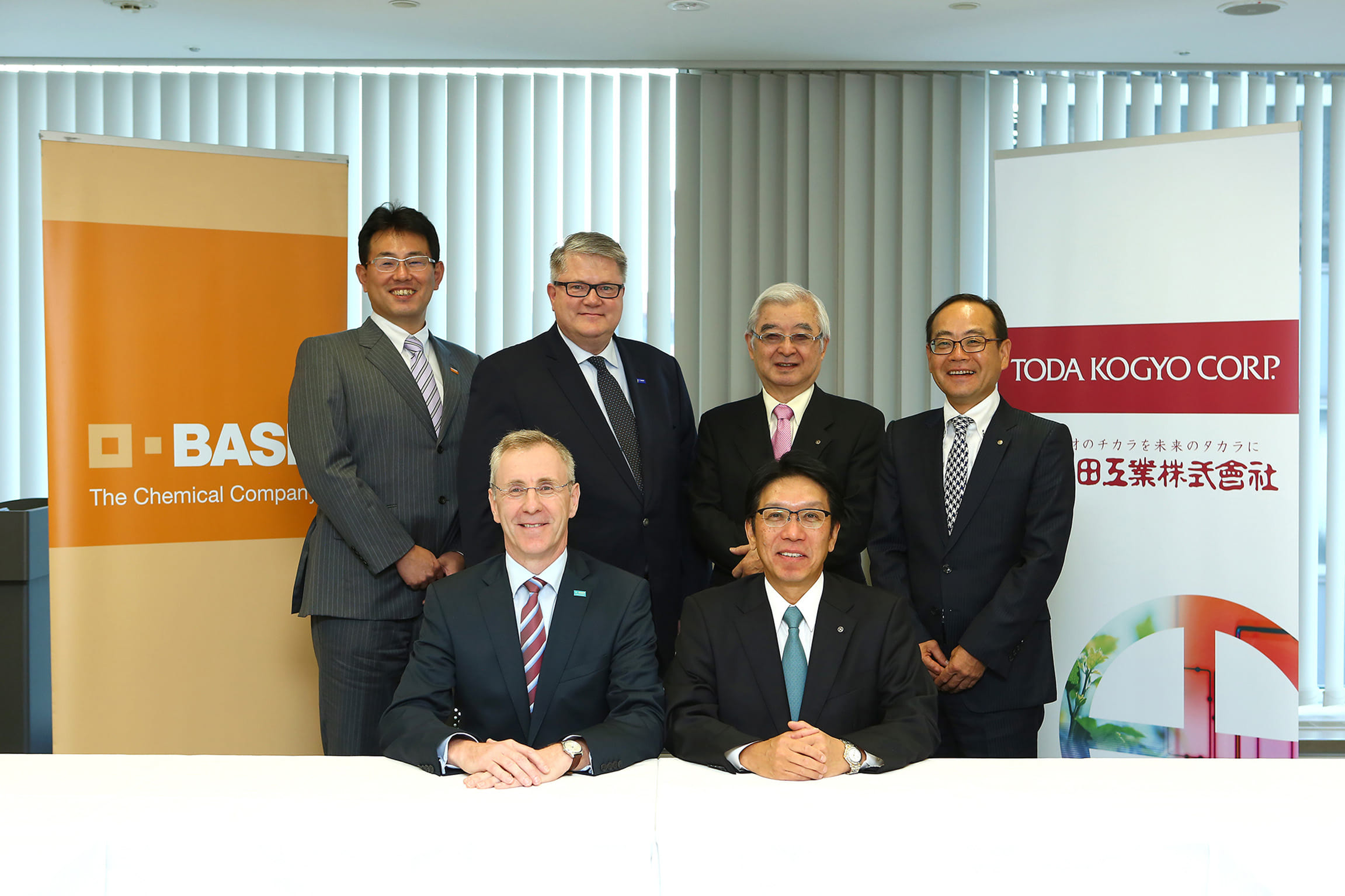 BASF and Toda Kogyo form JV for cathode active materials in Japan ...