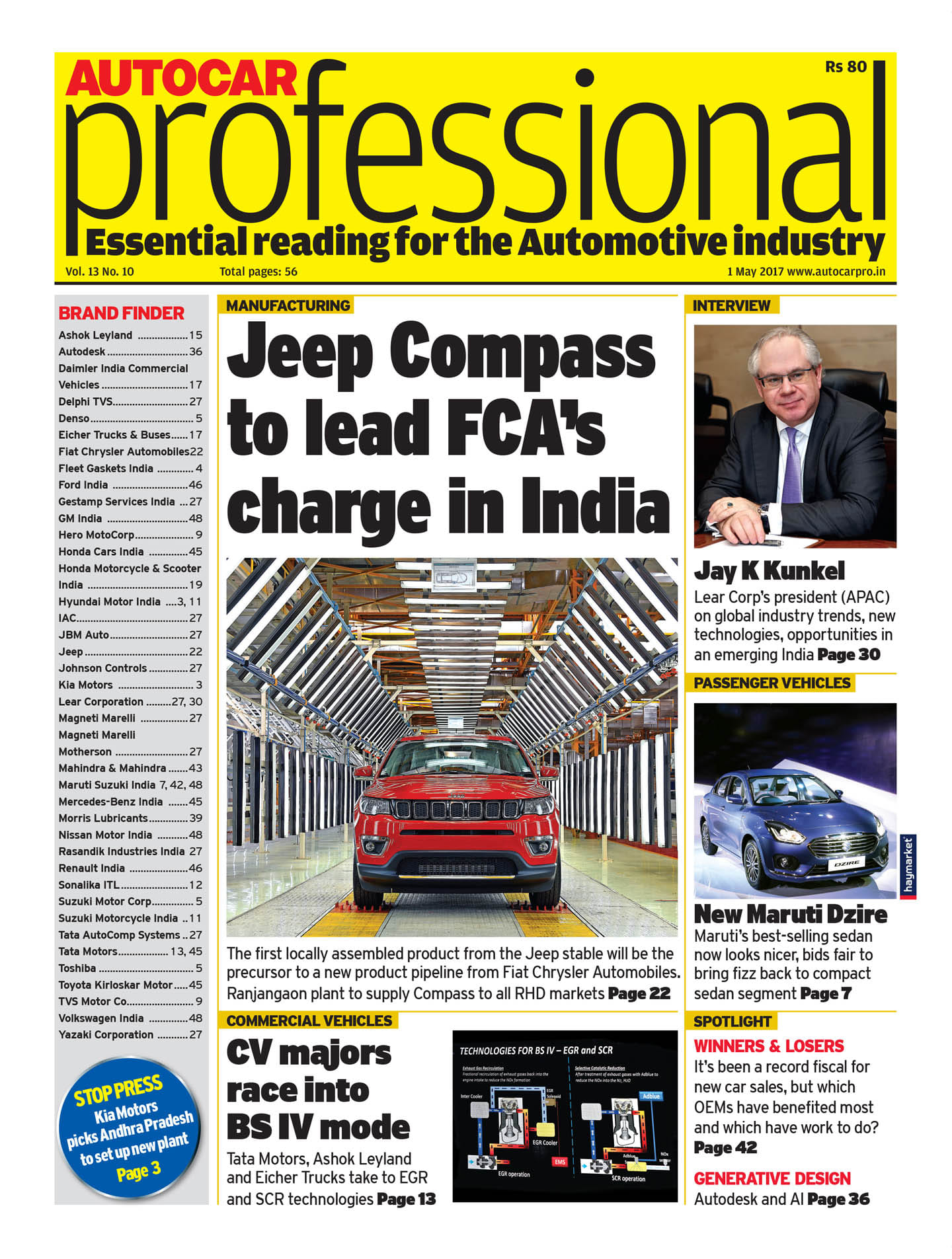 Latest Magazine Issue : December 1st, 2025 | Autocar Professional