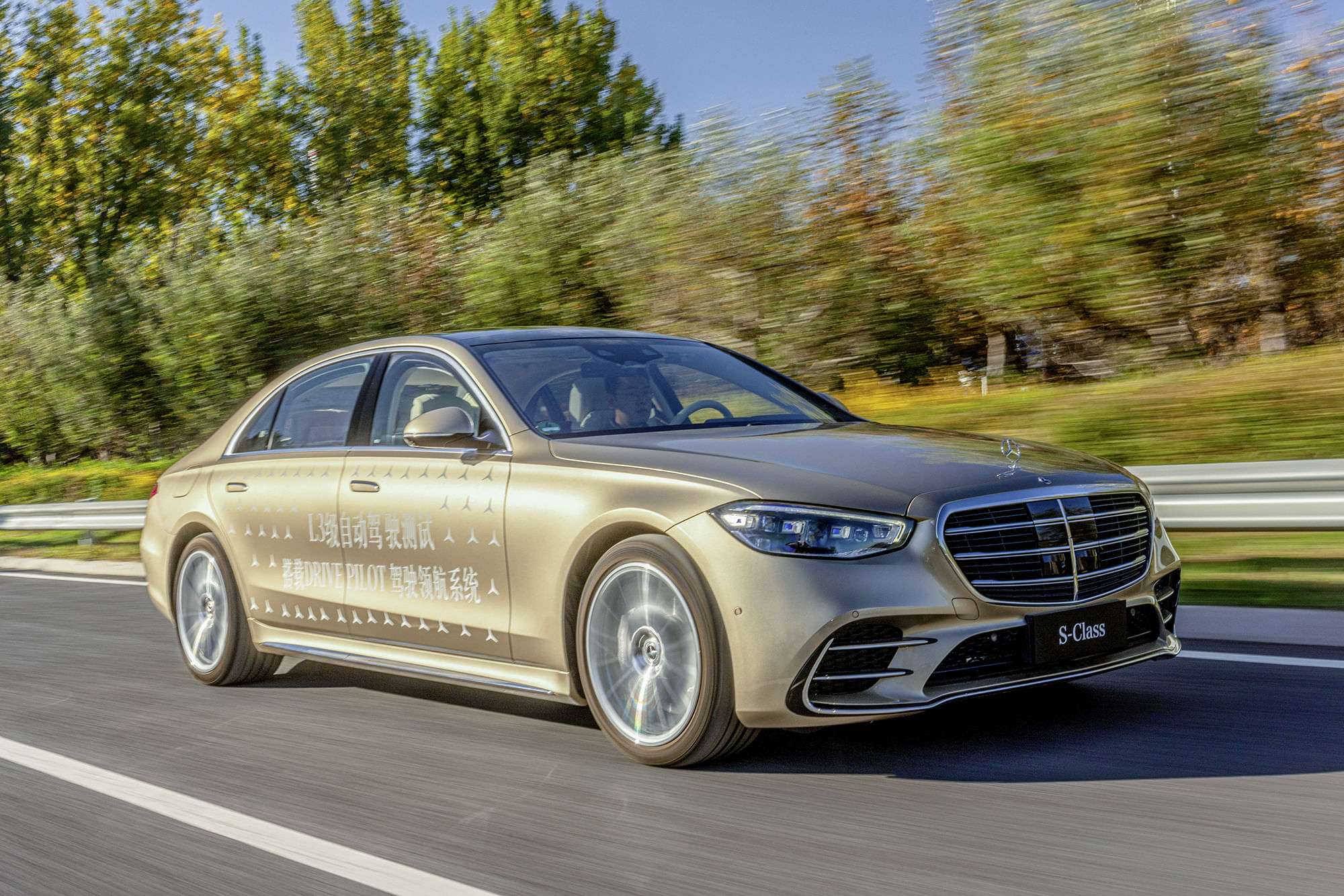 Mercedes-Benz gets approval for conditionally automated driving test ...